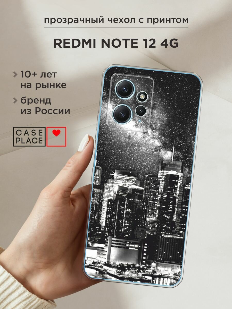 Чехол на Xiaomi Redmi Note 12 4G / Сяоми Редми Ноут 12 4G с принтом "Ночной Нью-Йорк"