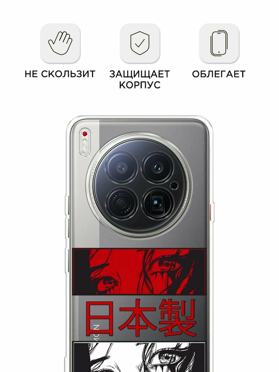 Чехол на Tecno Camon 40 Premier / Текно Камон 40 Премьер с принтом "Аниме глаза манга", прозрачный — фото 1