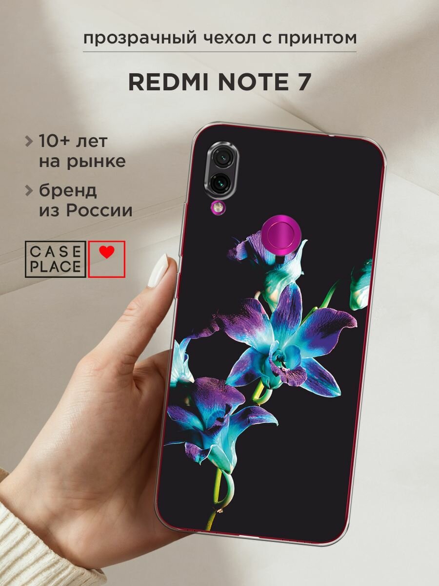 Чехол на Xiaomi Redmi Note 7 / Сяоми Редми Нот 7 с принтом "Синий цветок на черном"