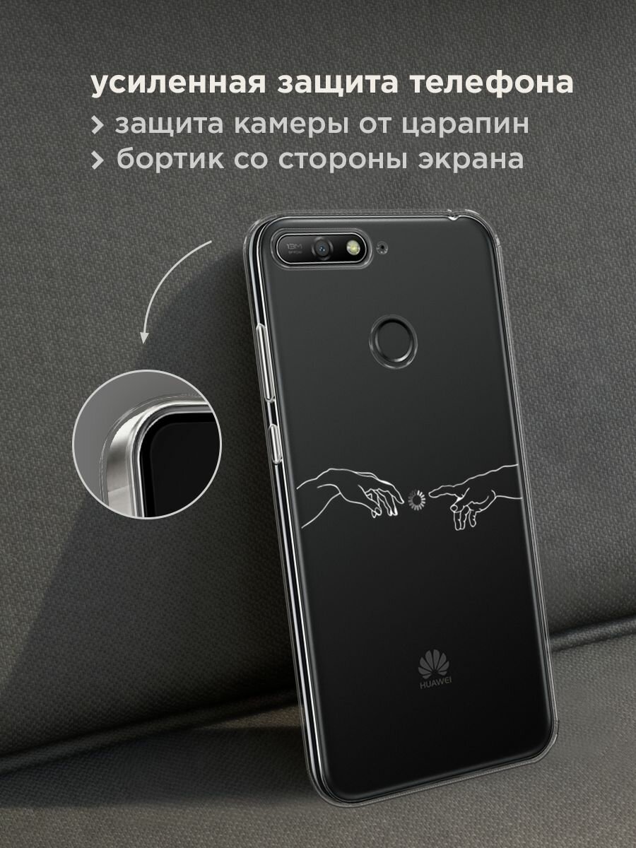 Чехол на Honor 7C/7A Pro/Huawei Y6 Prime 2018 / Хонор 7С/7А Про с принтом "Загрузка творения", прозрачный — фото 1