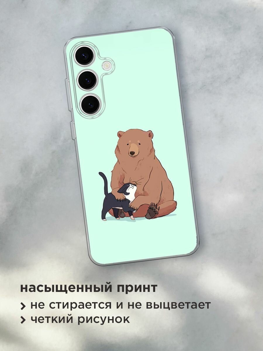 Чехол на Samsung Galaxy S25 FE / Самсунг S25 Фе с принтом "Медведь и кошка дружба" — фото 1