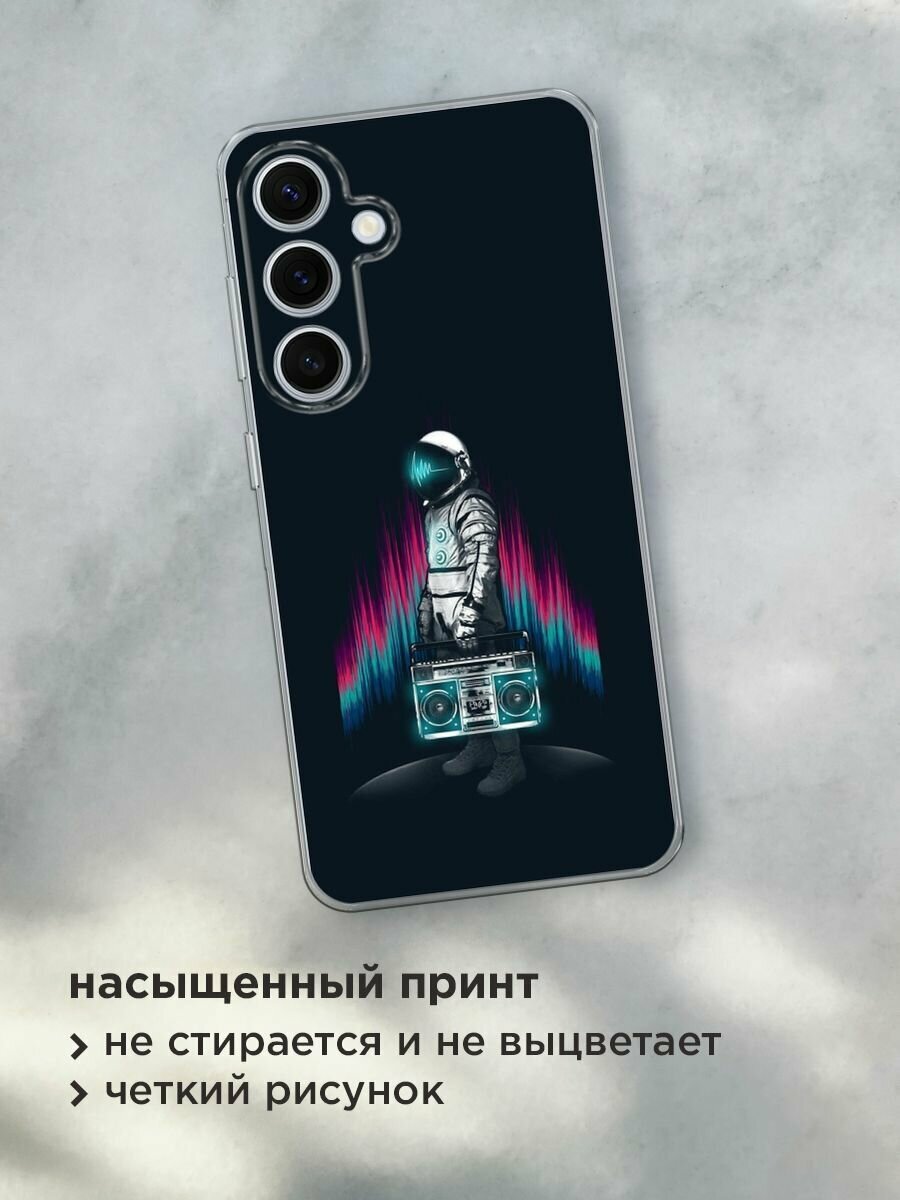 Чехол на Samsung Galaxy S24 FE 5G / Самсунг S24 FE с принтом "Космическая вечеринка" — фото 1