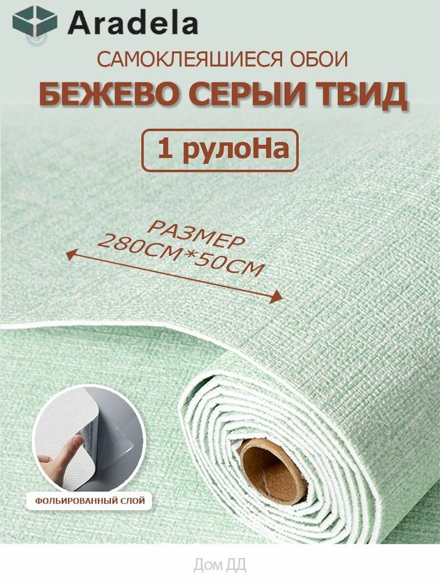 Самоклеющиеся стеновые панели с фольгированным слоем, тепло- и звукоизоляция, влагостойкие обои для кухни, ванной, гостиной, легкий монтаж без инструментов, рулон 280x50 см