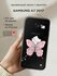 Чехол на Samsung Galaxy A7 2017 / Самсунг Галакси А7 2017 с принтом "Котик-бабоч...
