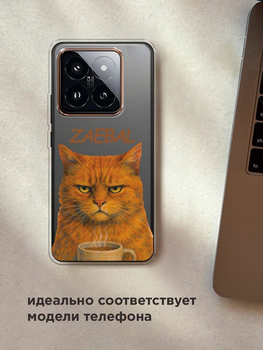 Чехол на Xiaomi 14 Pro / Сяоми 14 Про с принтом "Рыжий кот с надписью", прозрачный — фото 1