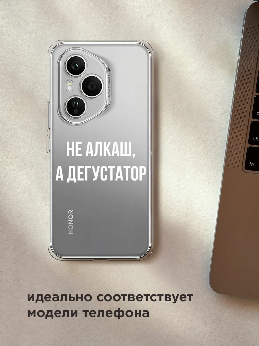 Чехол на Honor 400 Pro / Хонор 400 Про с принтом "Дегустатор", прозрачный — фото 1