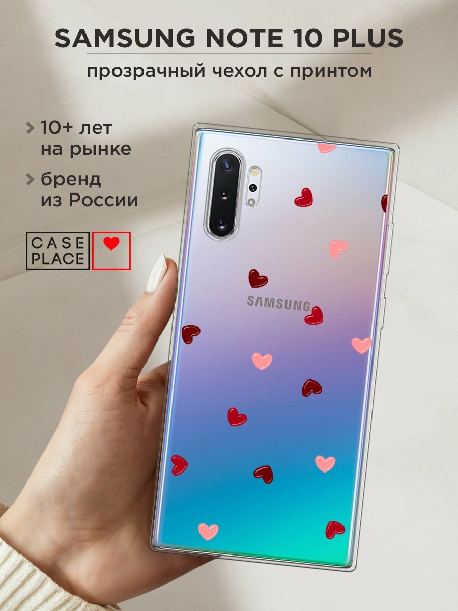 Чехол на Samsung Galaxy Note 10 + / Самсунг Гэлакси Нот 10 Плюс с принтом "Бордовые сердечки 2"