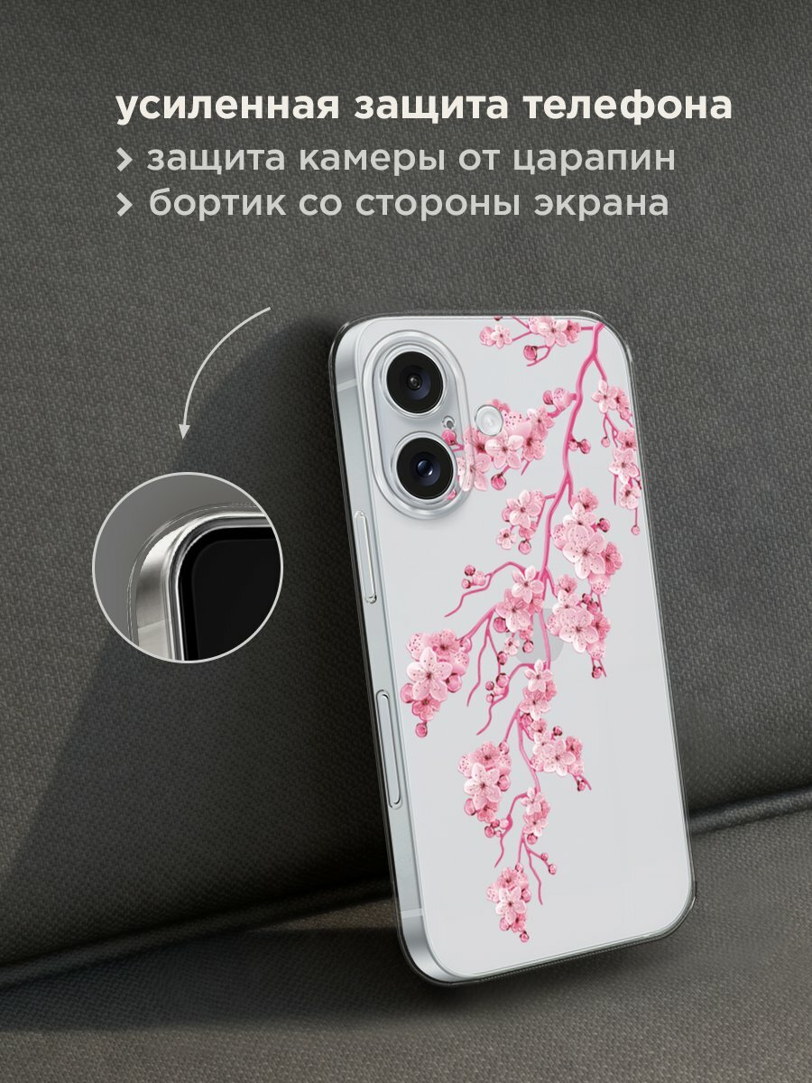 Чехол на Apple iPhone 16 / Айфон 16 с принтом "Ветка сакуры 2" — фото 1