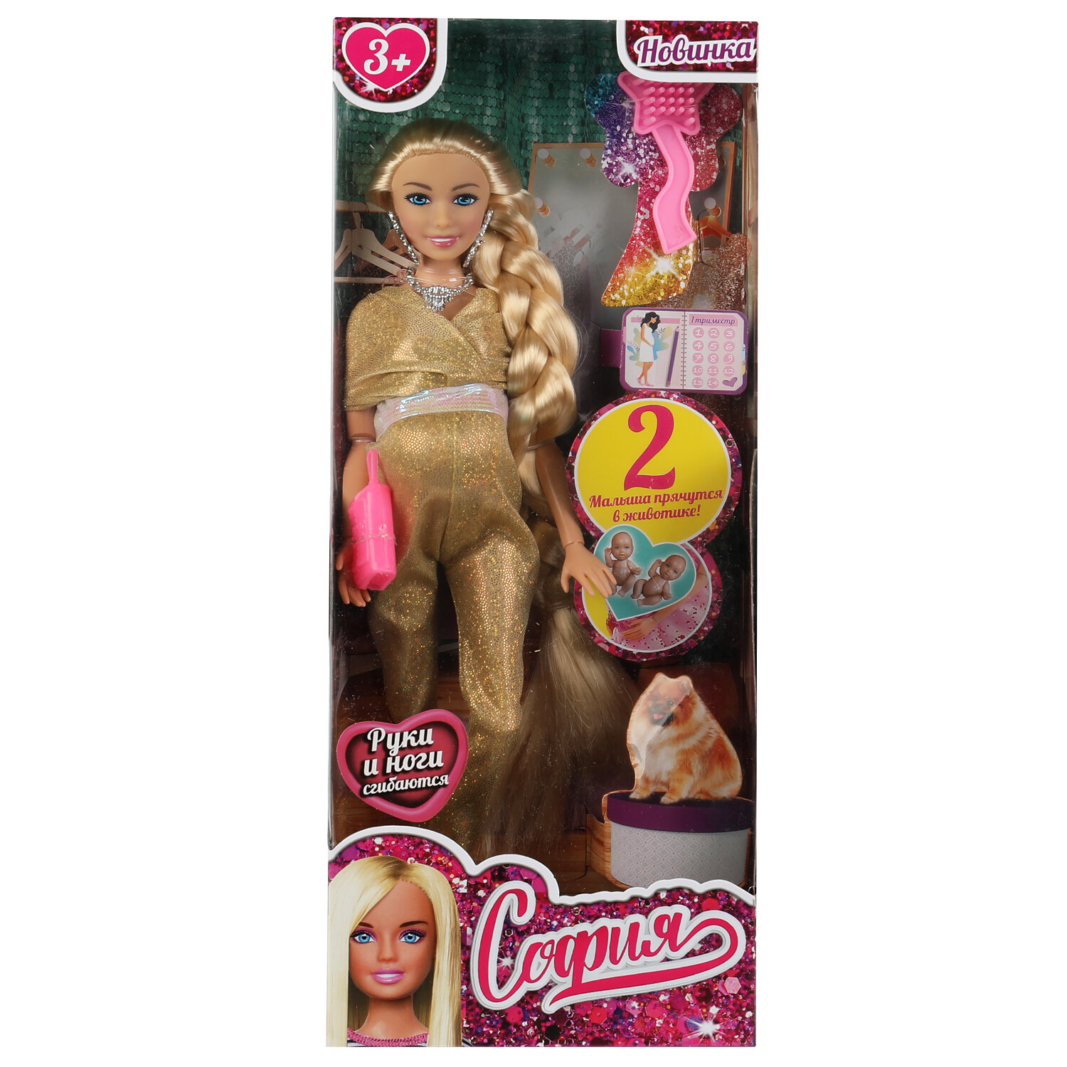 Кукла модельная Карапуз София высота 29 см