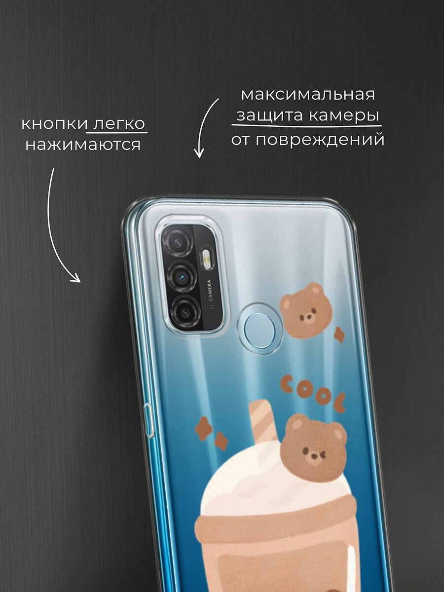 Силиконовый чехол на Oppo A53 / Оппо А53 с принтом "Кофе 2", прозрачный — фото 1