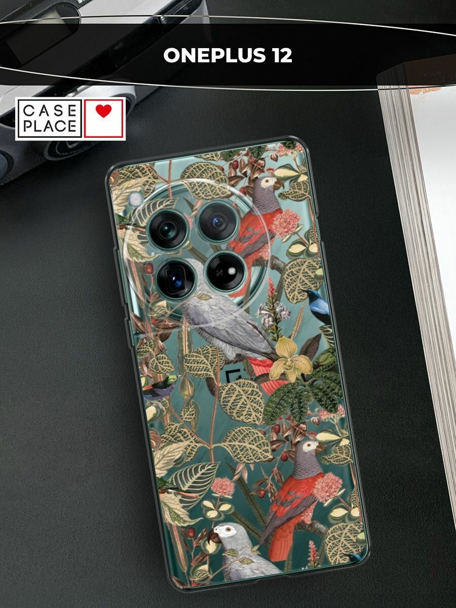 Чехол на OnePlus 12 / Ван Плас 12 с принтом "Tropical pattern", прозрачный