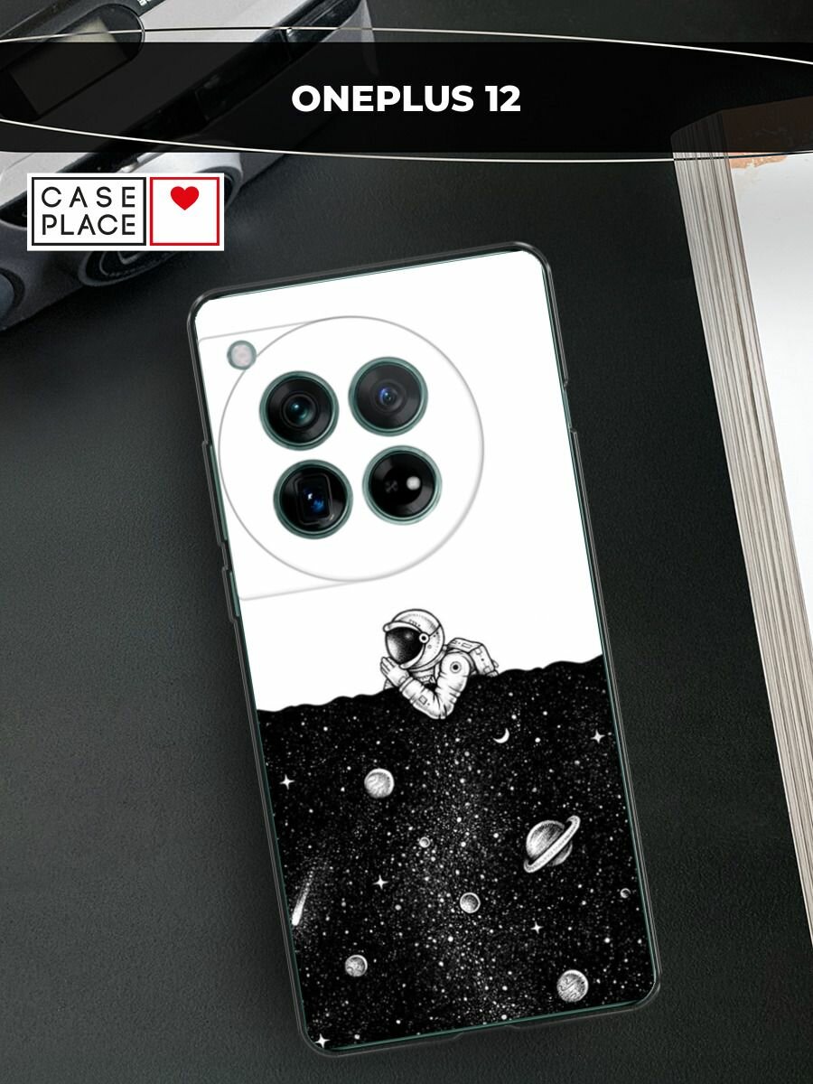 Чехол на OnePlus 12 / Ван Плас 12 с принтом "Космический сон"