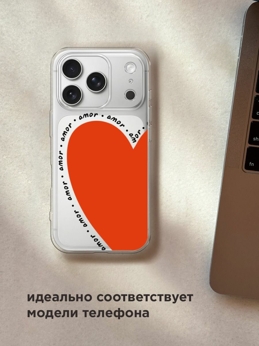 Чехол на Apple iPhone 17 Pro / Айфон 17 Про с принтом "amor heart 2 - 14 февраля", прозрачный — фото 1
