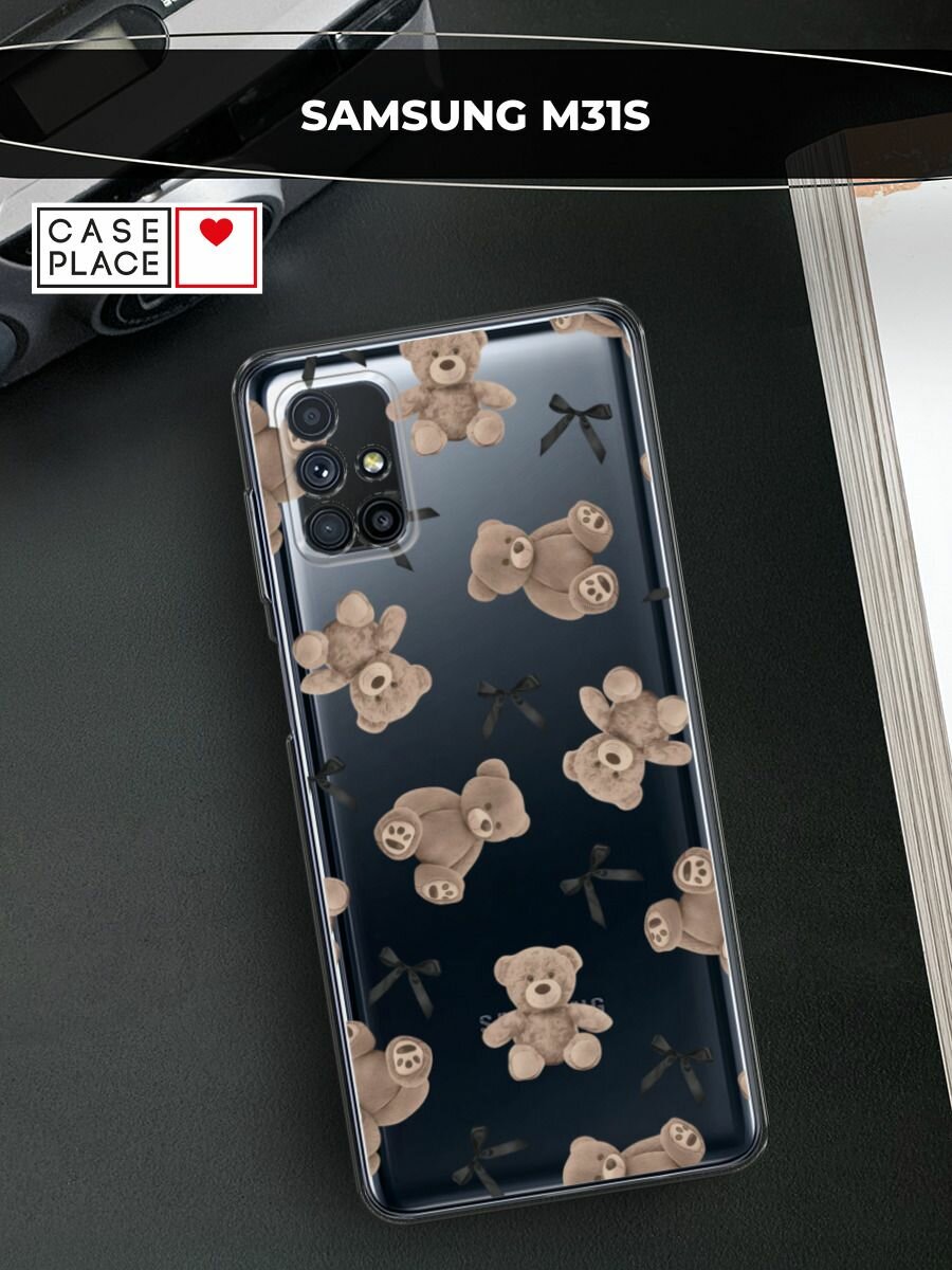 Чехол на Samsung Galaxy M31s / Самсунг Галакси M31s с принтом "Плюшовые мишки 2", прозрачный