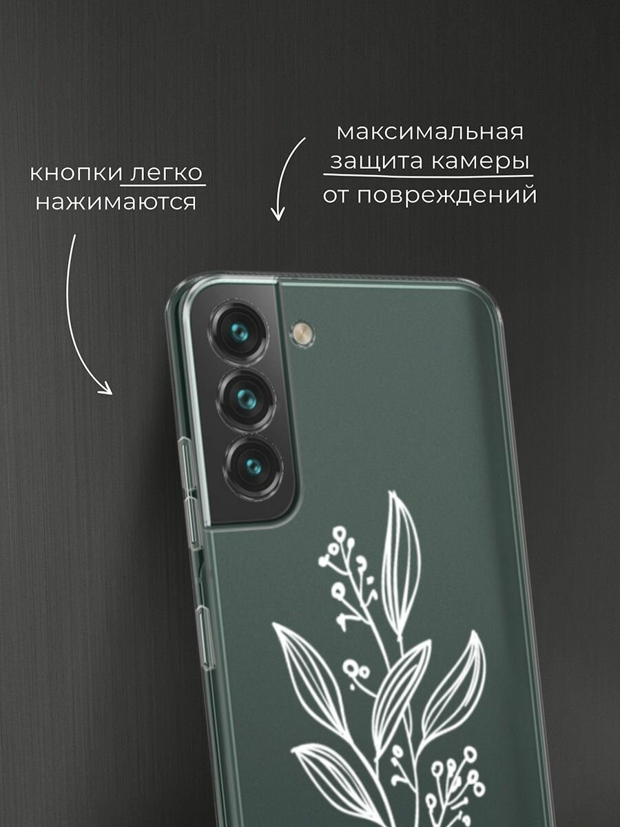 Чехол на Samsung Galaxy S22 + / Самсунг Галакси S22 Плюс с принтом "Ветка с листочками и цветами", прозрачный — фото 1