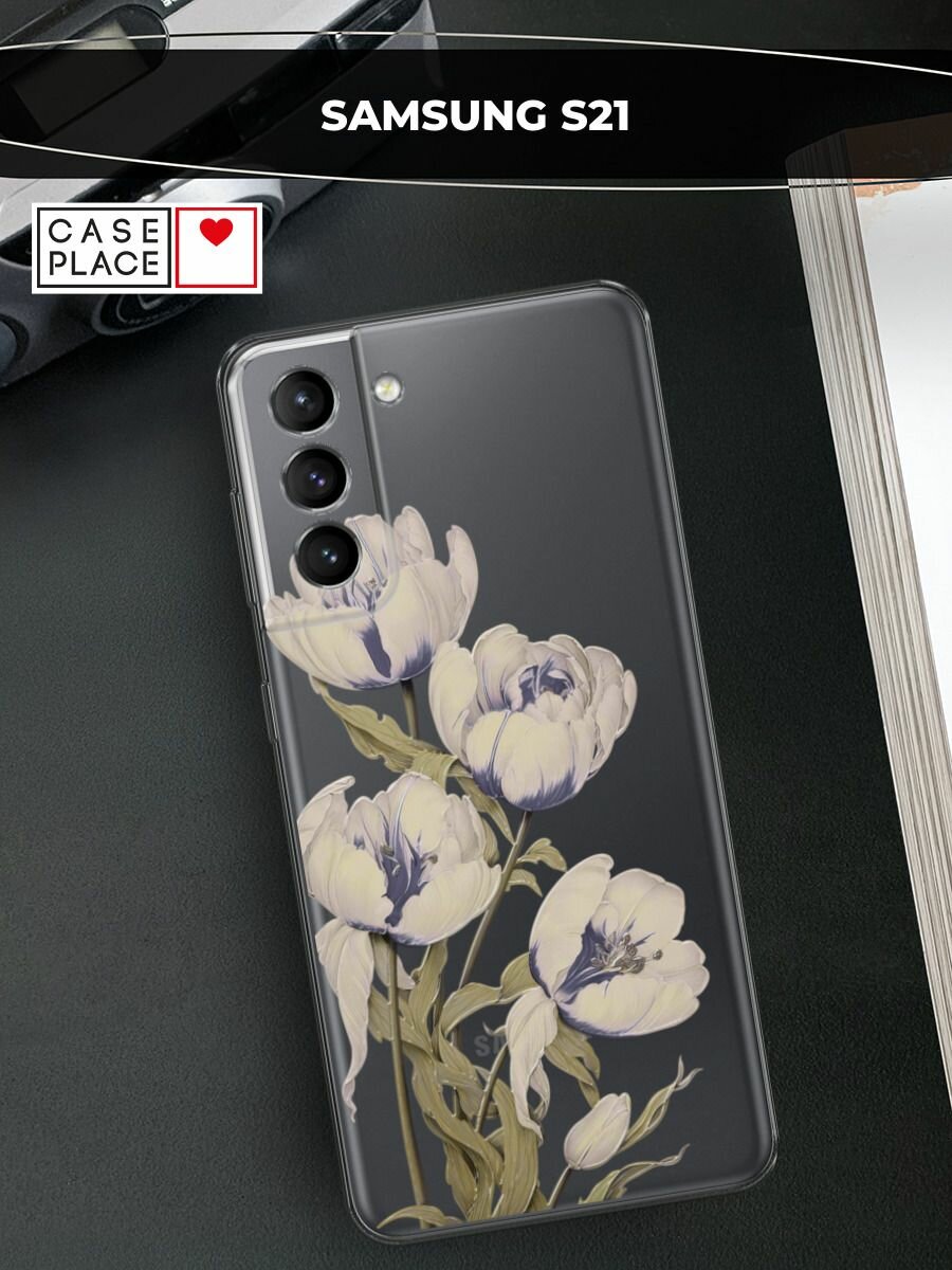 Чехол на Samsung Galaxy S21 / Самсунг Галакси S21 с принтом "Серые бутоны"