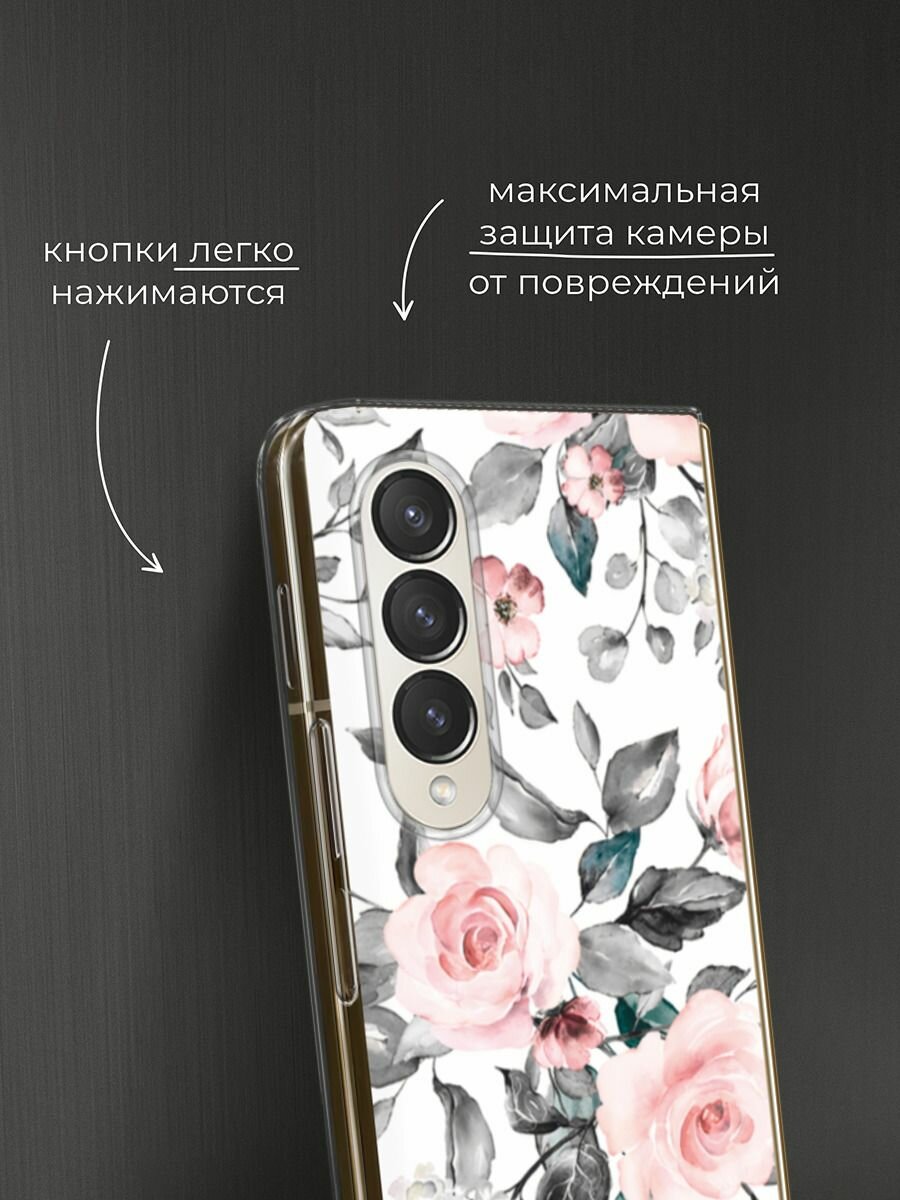 Чехол на Samsung Galaxy Z Fold 4 / Самсунг Галакси Зет Фолд 4 с принтом "Розы на белом" — фото 1