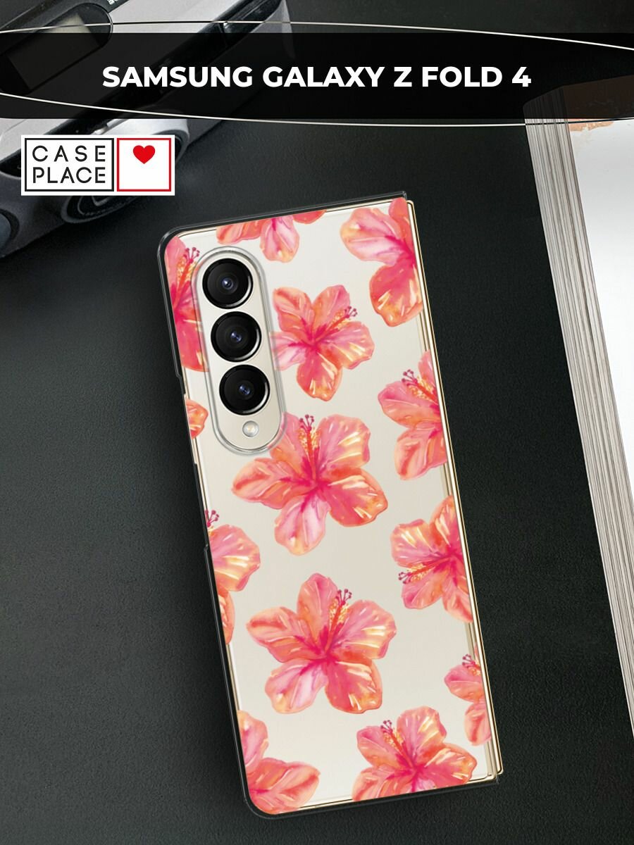 Чехол на Samsung Galaxy Z Fold 4 / Самсунг Галакси Зет Фолд 4 с принтом "Pink flowers"