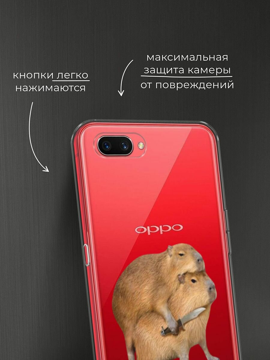 Чехол на Oppo A3s / Oppo A3s с принтом "Капибара с ножом", прозрачный — фото 1