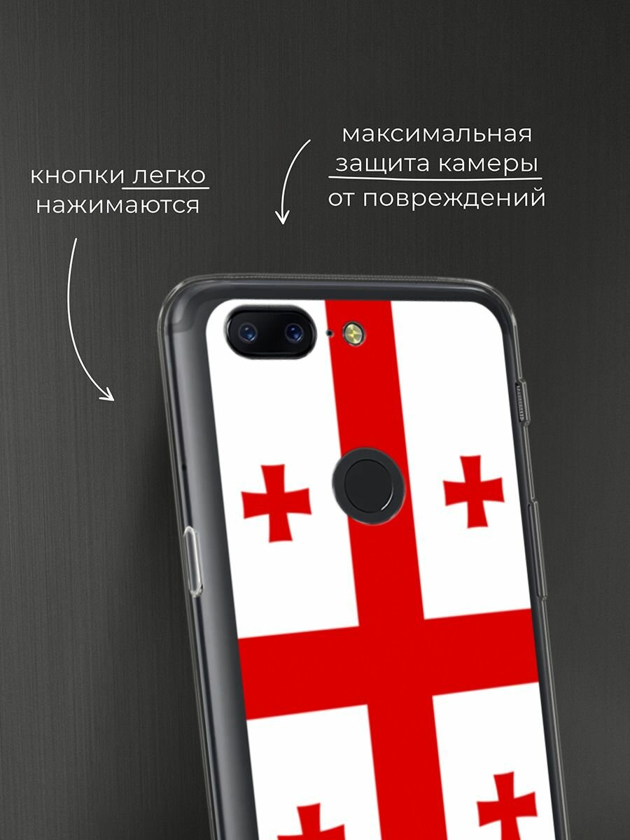 Силиконовый чехол на OnePlus 5T / ВанПлюс 5Т с принтом "Флаг Грузии" — фото 1