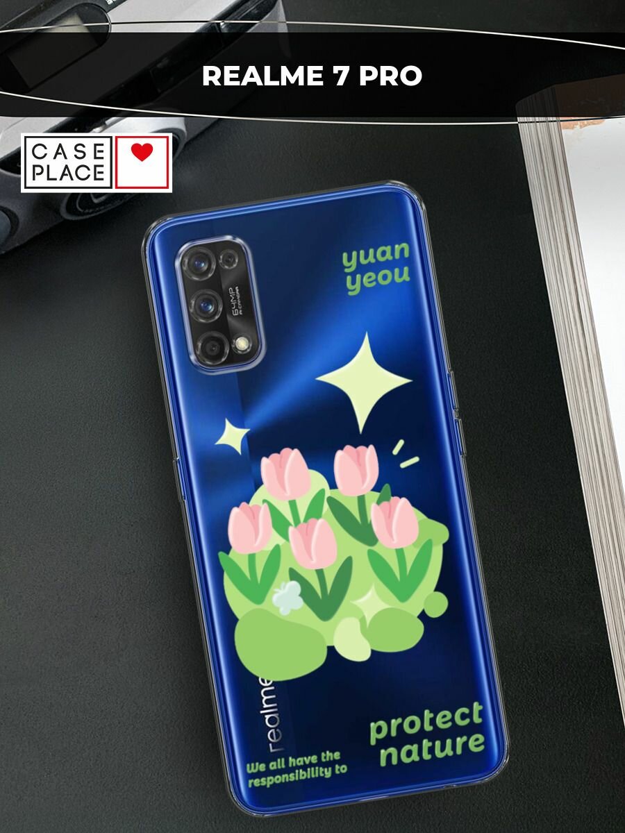 Чехол на Realme 7 Pro / Реалми 7 Про с принтом "Protect nature"