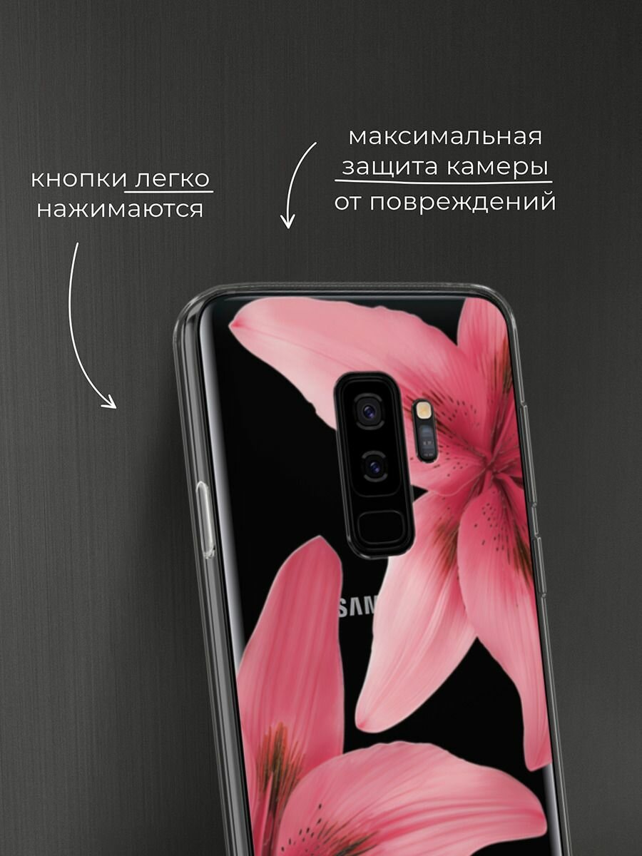 Чехол на Samsung Galaxy S9 + / Самсунг Галакси С9 Плюс с принтом "Pink flower" — фото 1