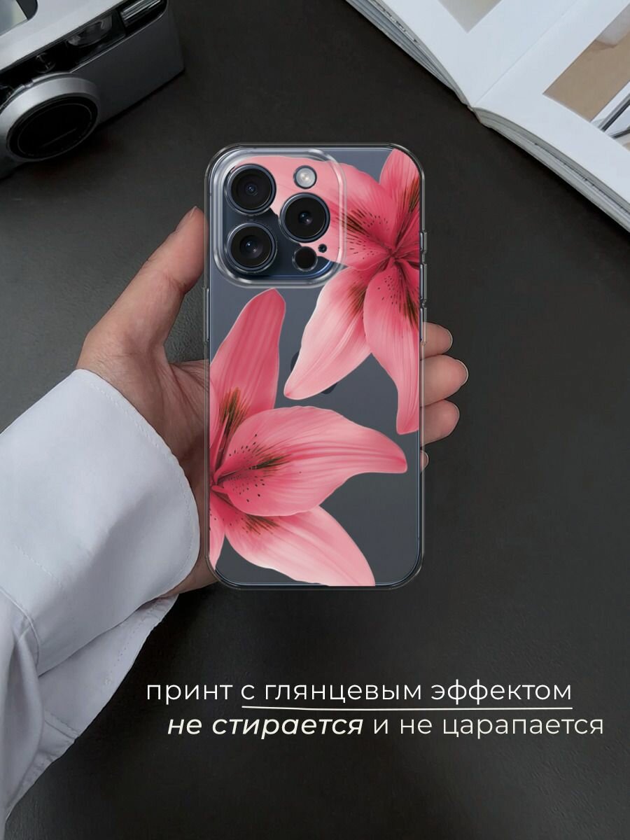 Чехол на Apple iPhone 15 Pro / Айфон 15 Про с принтом "Pink flower" — фото 1