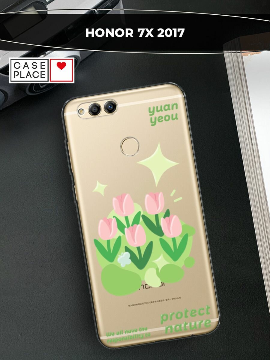 Чехол на Honor 7X / Хонор 7Х с принтом "Protect nature"