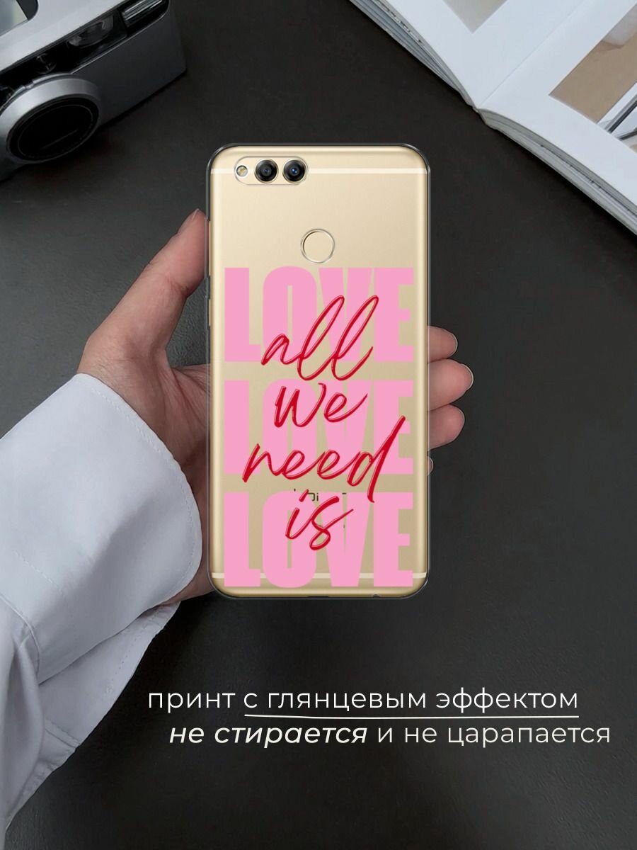 Чехол на Honor 7X / Хонор 7Х с принтом "All we need is love" — фото 1