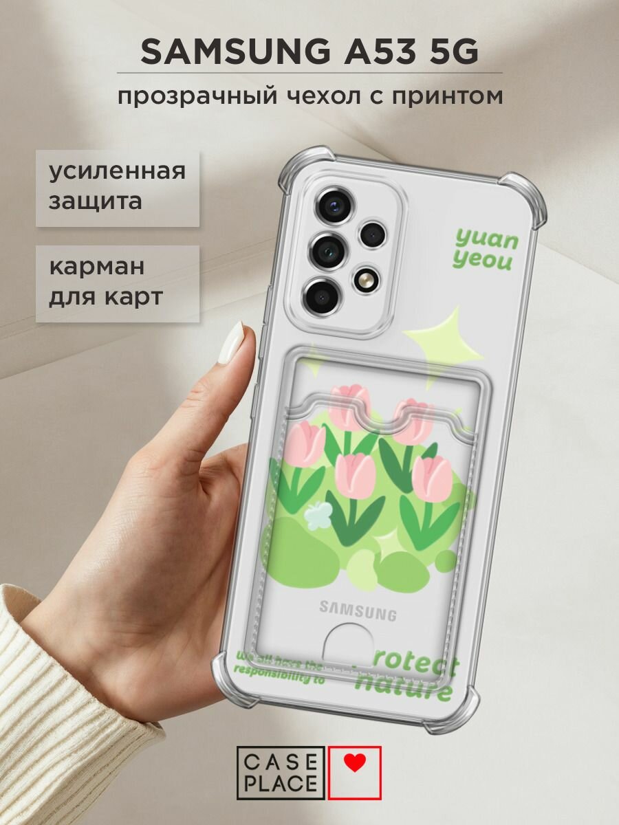 Чехол на Samsung Galaxy A53 5G (Самсунг Галакси А53 5G) с картой и принтом "Protect nature"