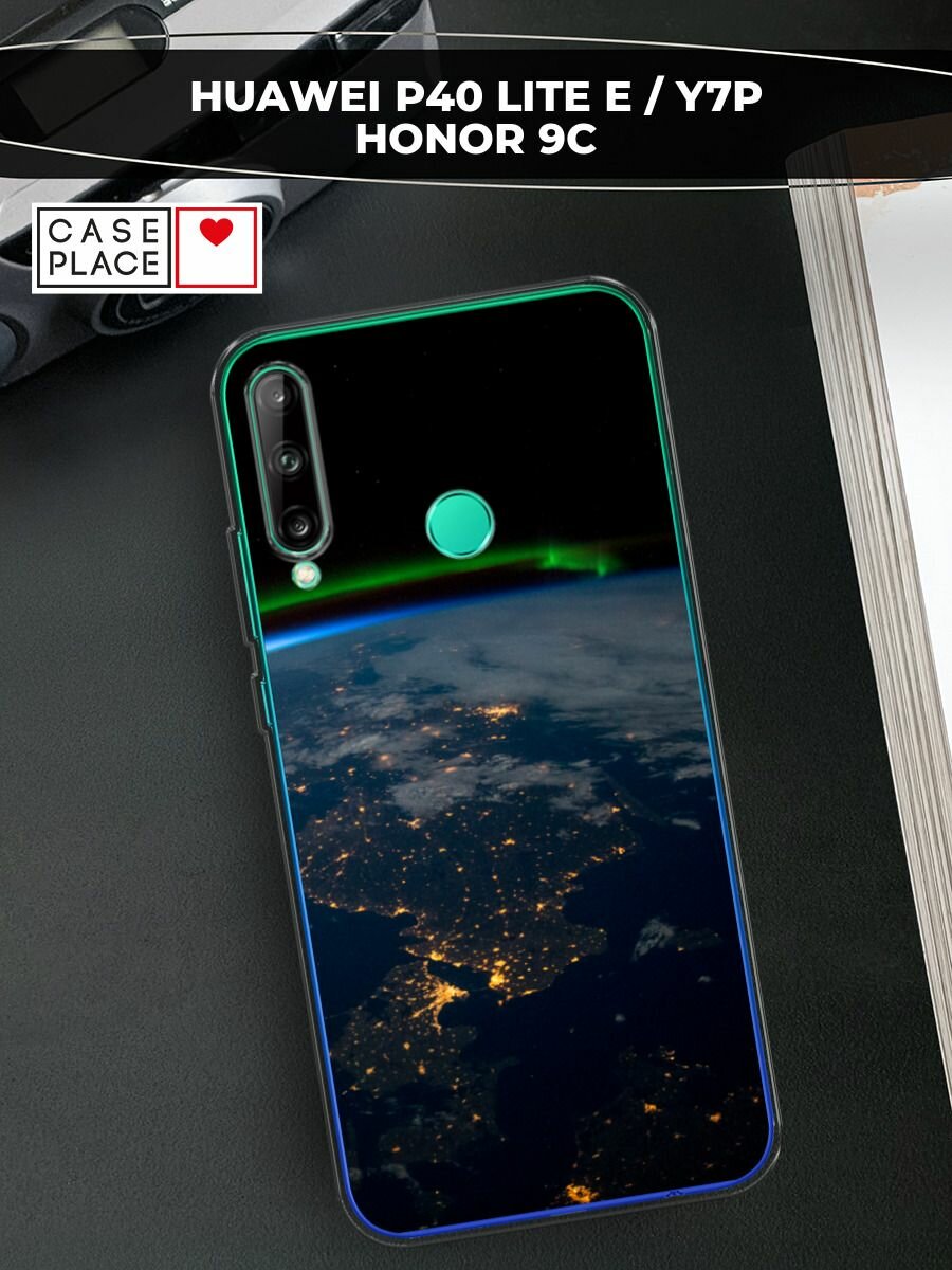 Чехол на Huawei P40 Lite E/Y7p/Honor 9C / Хуавей P40 Lite E/Y7p/Хонор 9C с принтом "Земля из космоса"
