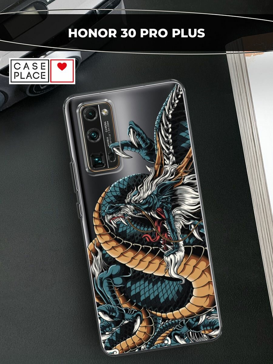 Чехол на Honor 30 Pro Plus / Хонор 30 Про Плюс с принтом "Китайский синий дракон"