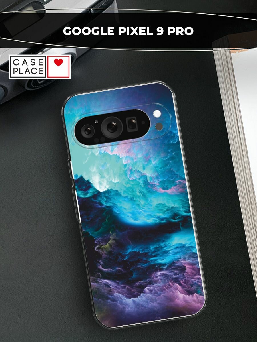 Чехол на Google Pixel 9 Pro / Гугл Пиксель 9 Про с принтом "Бирюзовое небо"
