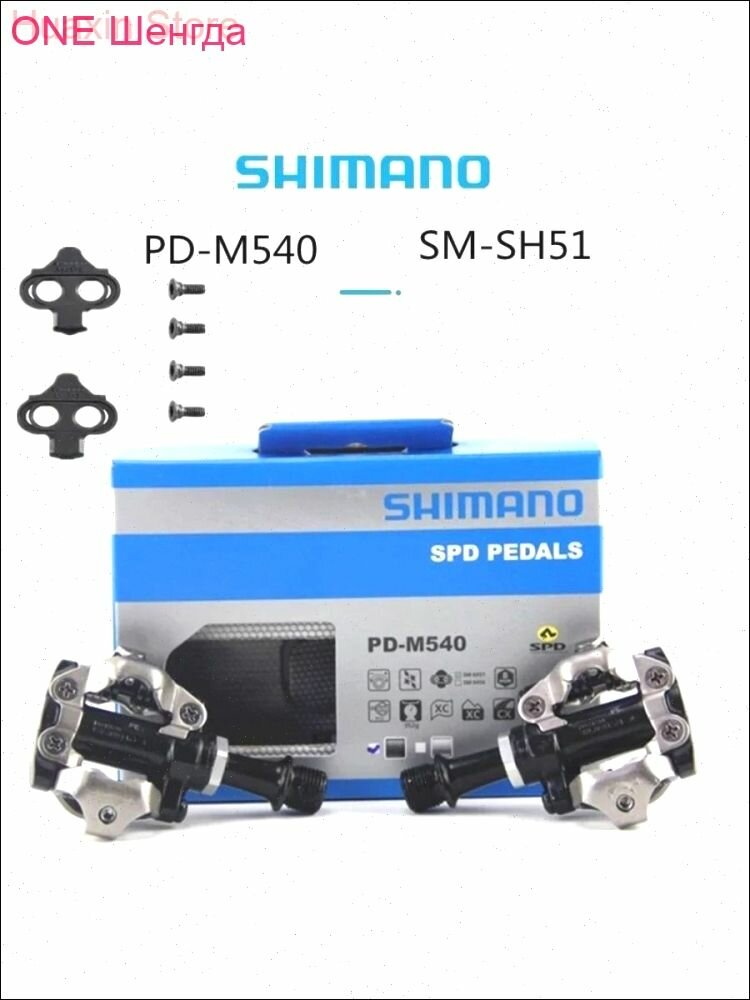 Педаль Shimano SPD PD-M540 Велосипедная Педаль Аксессуары для Велосипеда