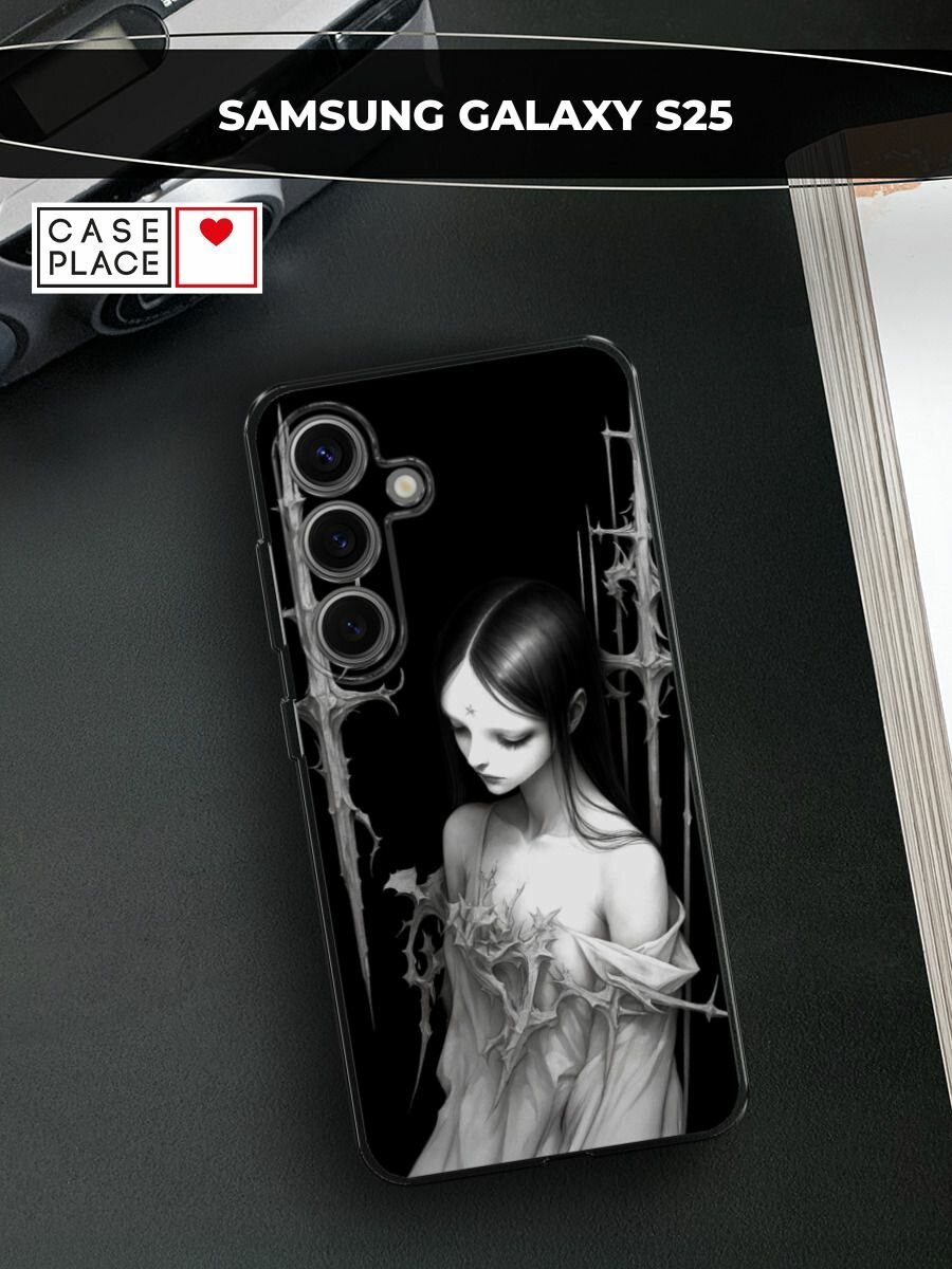 Чехол на Samsung Galaxy S25 / Самсунг S25 с принтом "Грустная готическая девушка"