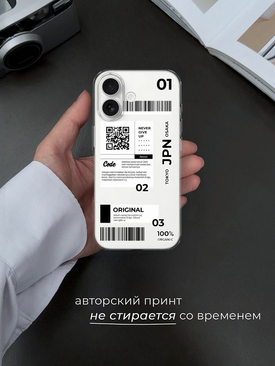 Чехол на Apple iPhone 17 / Айфон 17 с принтом "JPN", прозрачный — фото 1