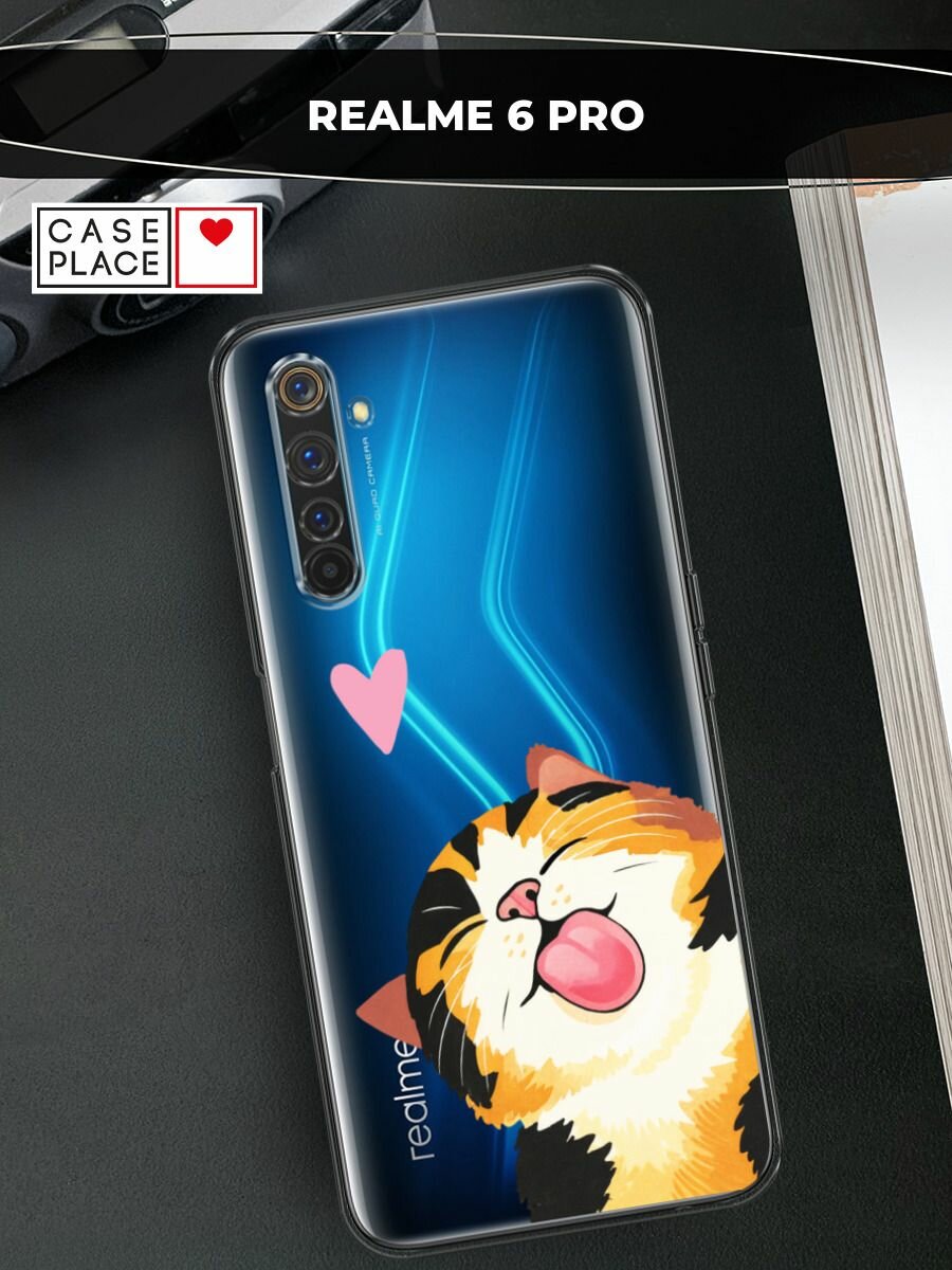 Чехол на Realme 6 Pro / Реалми 6 Про с принтом "Лизь", прозрачный
