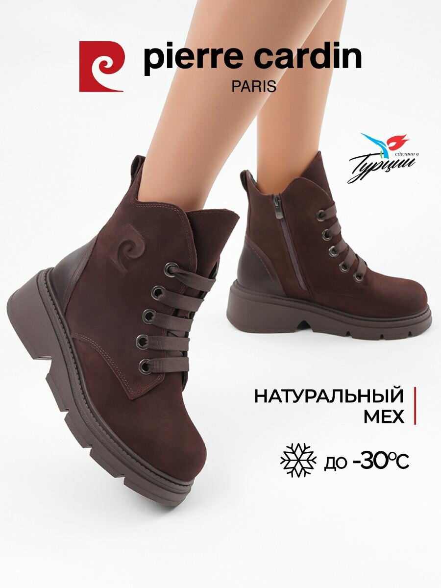 Ботинки Зима 2026