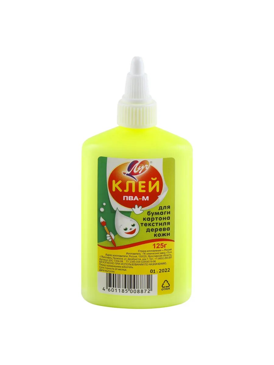 Клей пва для школы 1 шт