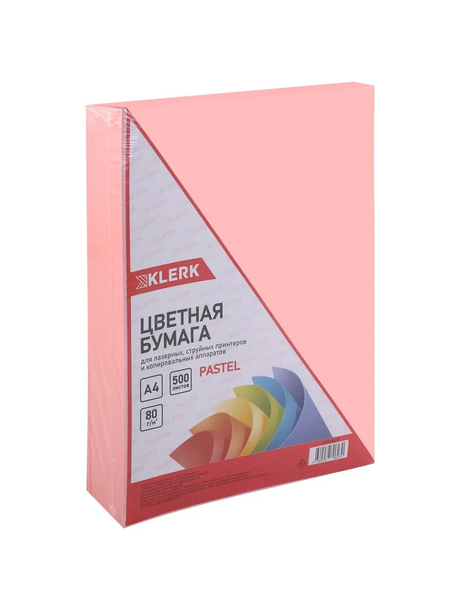 Бумага цветная для принтера А4 500 листов