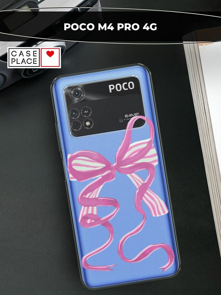 Чехол на Xiaomi Poco M4 Pro 4G / Сяоми Поко M4 Про 4G с принтом "Полосатый розовый бант 2"