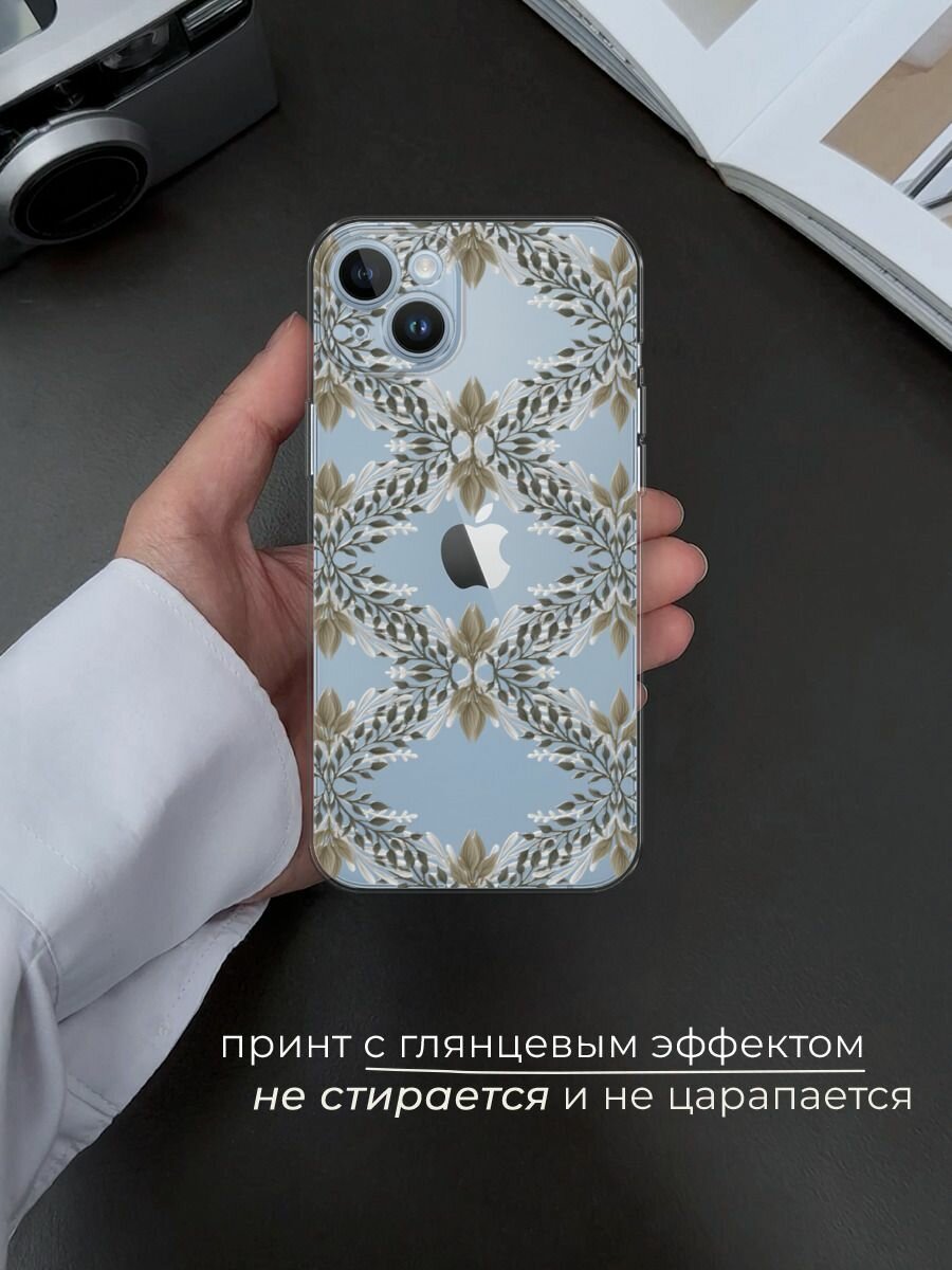 Чехол на Apple iPhone 14 / Айфон 14 с принтом "Калейдоскоп цветов" — фото 1