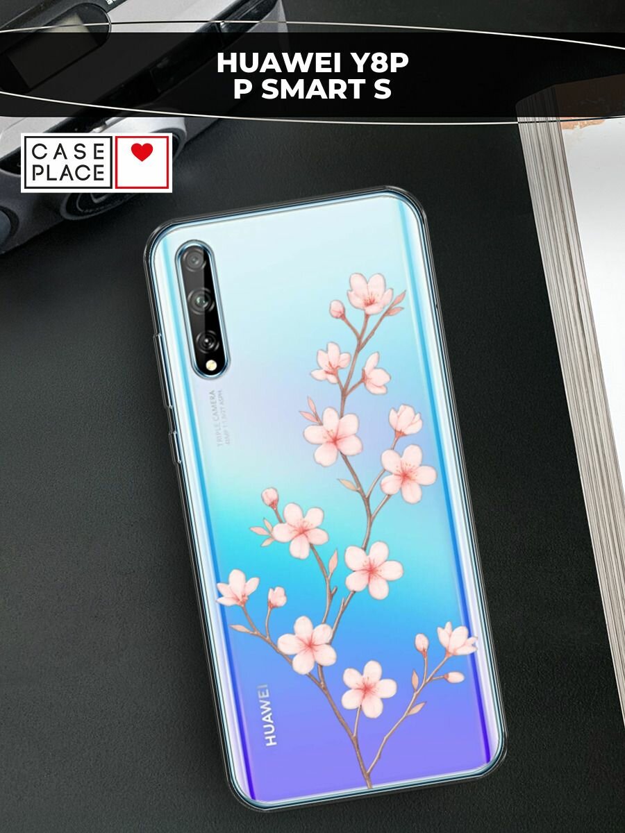 Чехол на Huawei Y8p/P Smart S / Хуавей Y8p/P Smart S с принтом "Веточка сакуры 2"