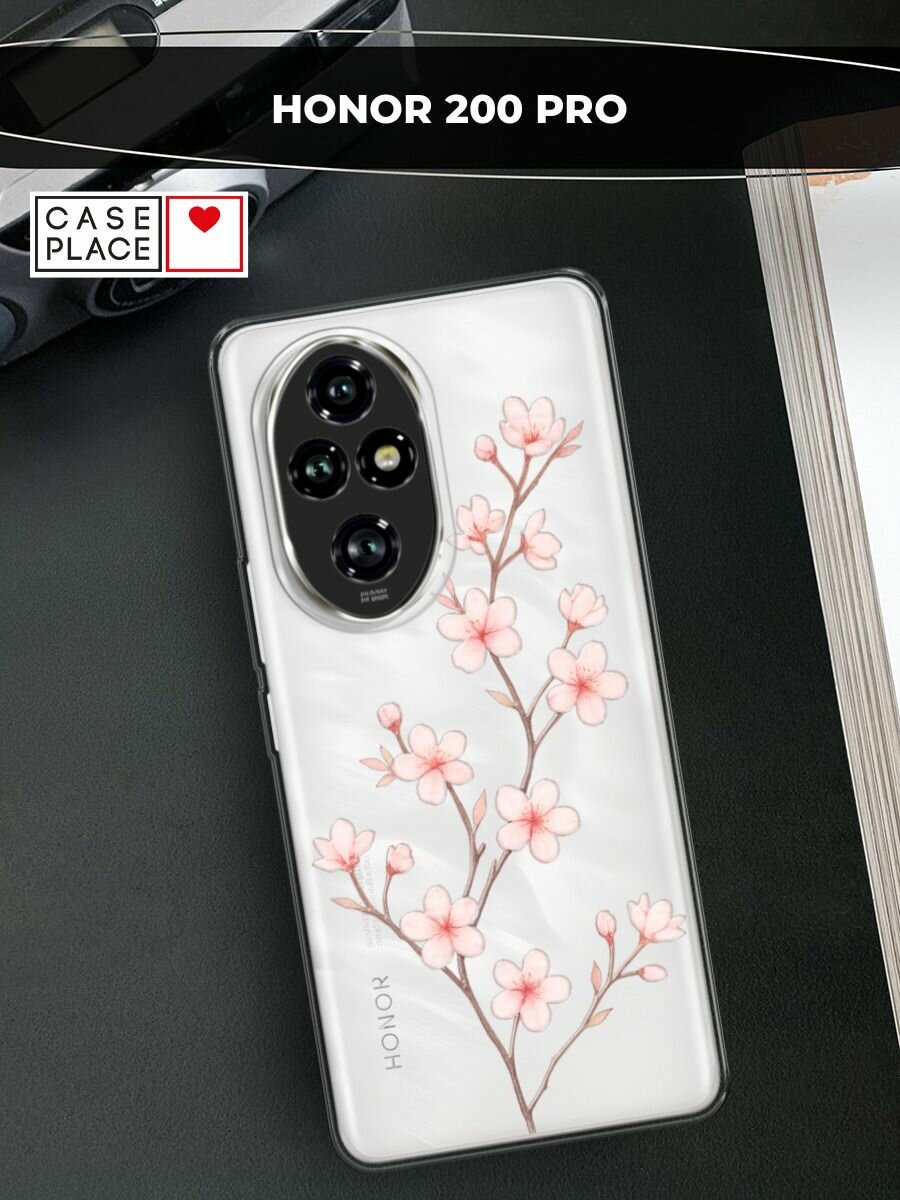 Чехол на Honor 200 Pro / Хонор 200 Про с принтом "Веточка сакуры 2"
