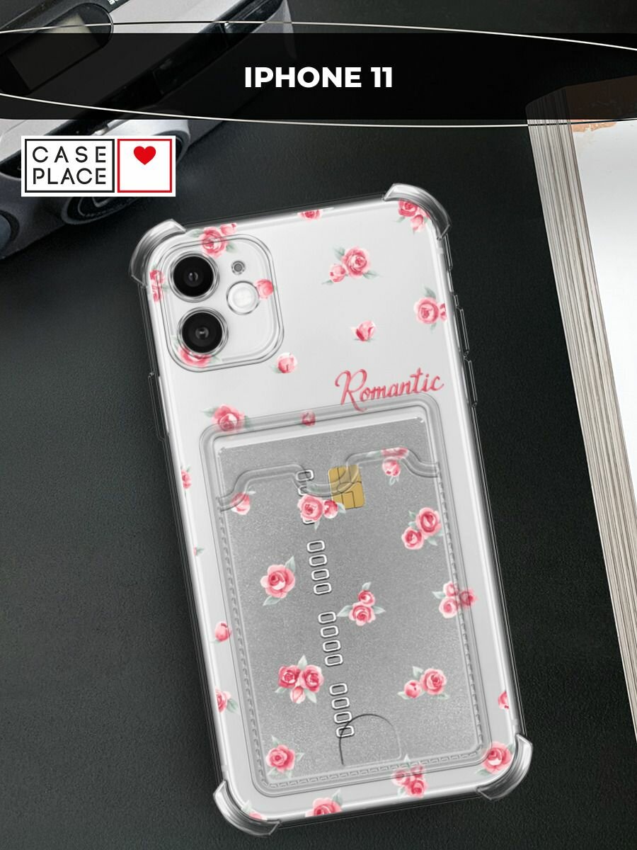 Чехол на Apple iPhone 11 (Айфон 11) с картой и принтом "Romantic 3"