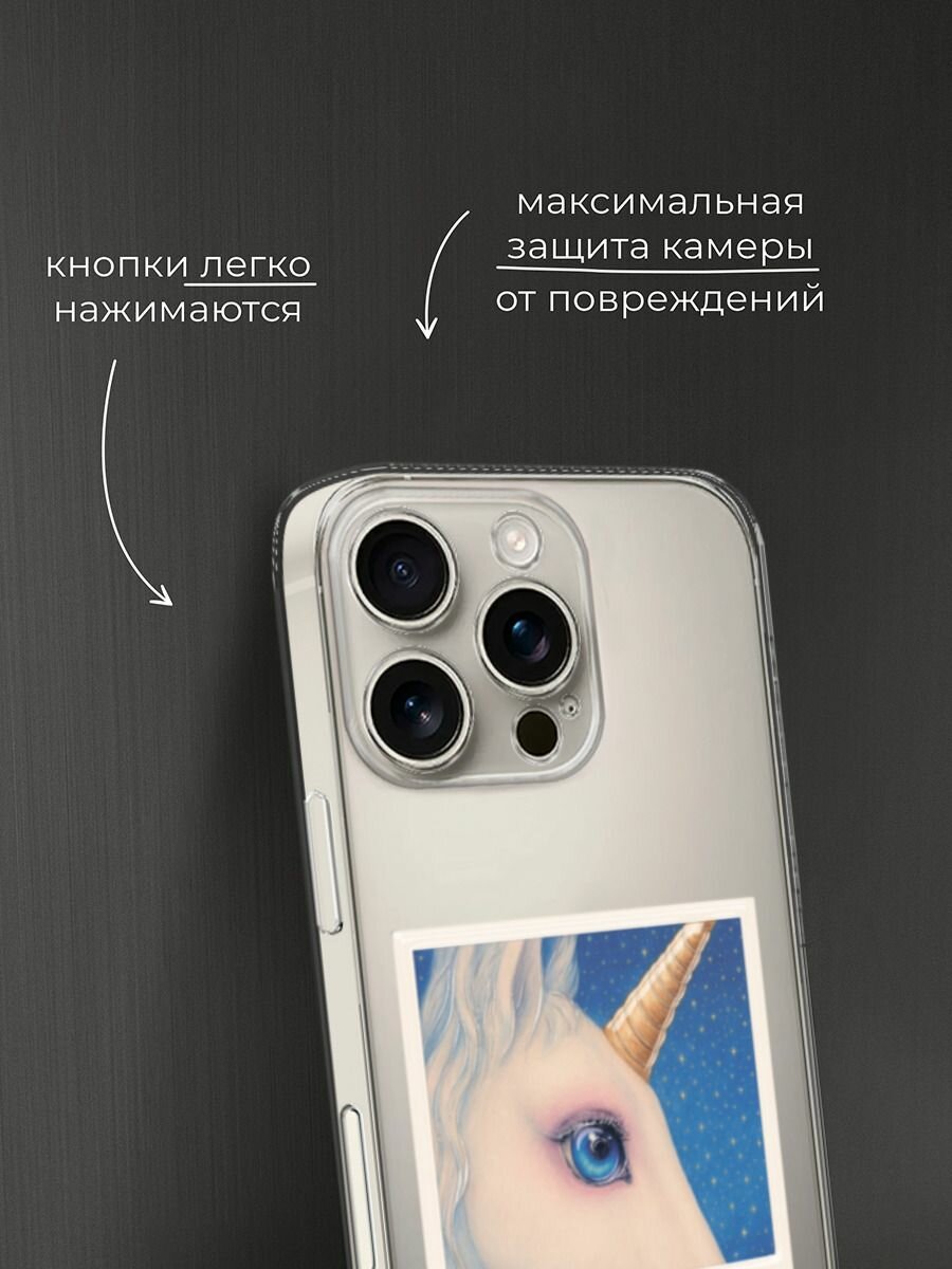 Чехол на Apple iPhone 16 Pro / Айфон 16 Про с принтом "Глаз единорога" — фото 1