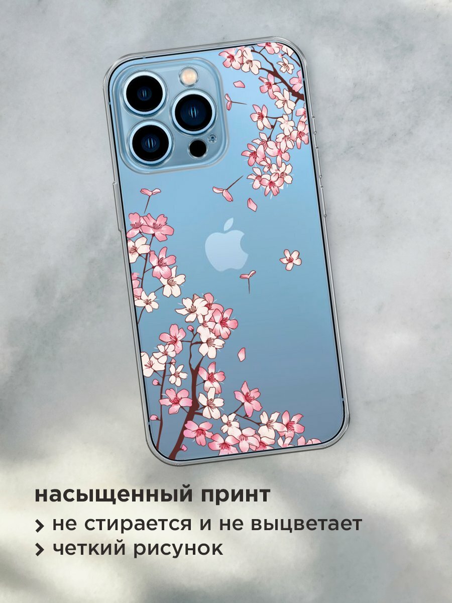 Чехол на Apple iPhone 13 Pro / Айфон 13 Про с принтом "Ветви сакуры 1", прозрачный — фото 1