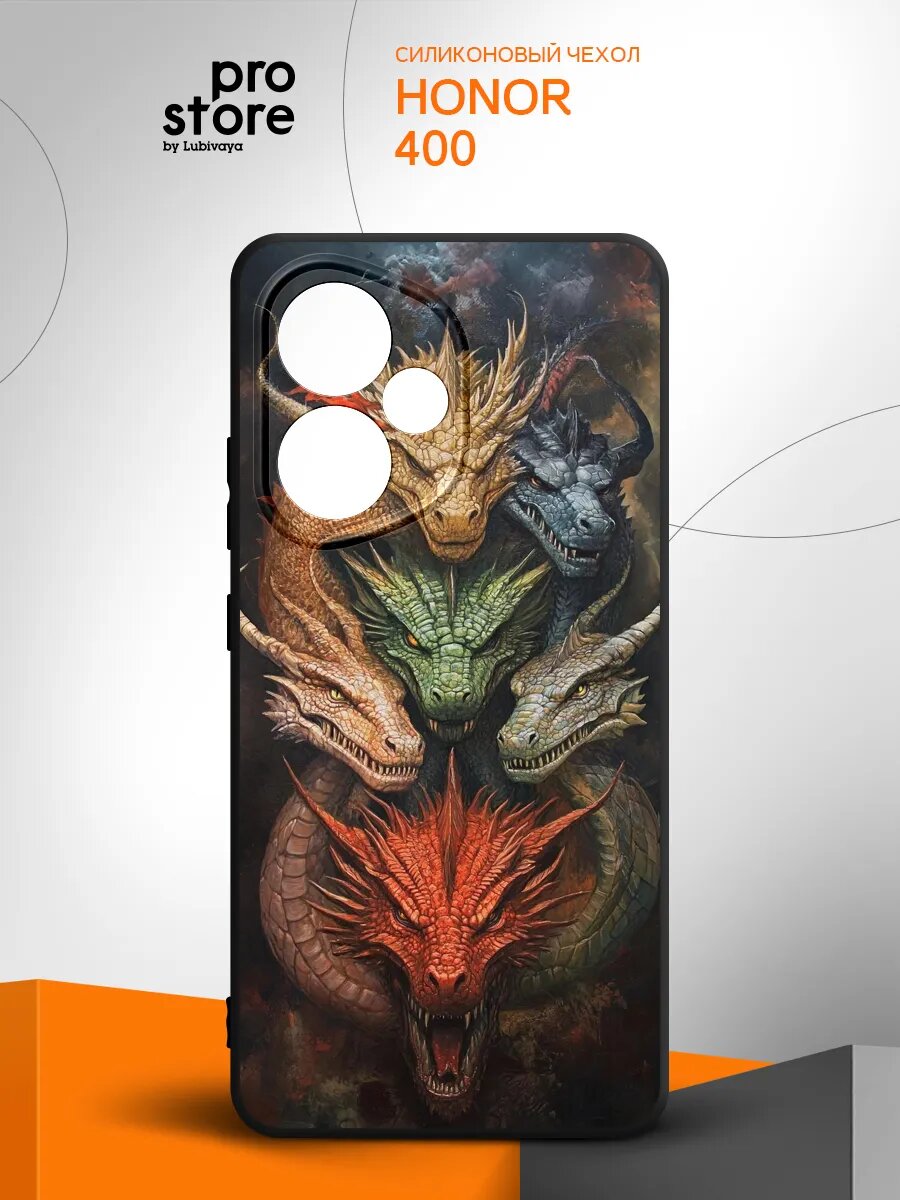 Чехол на Honor 400, Хонор 400, накладка, противоударный, с картинкой