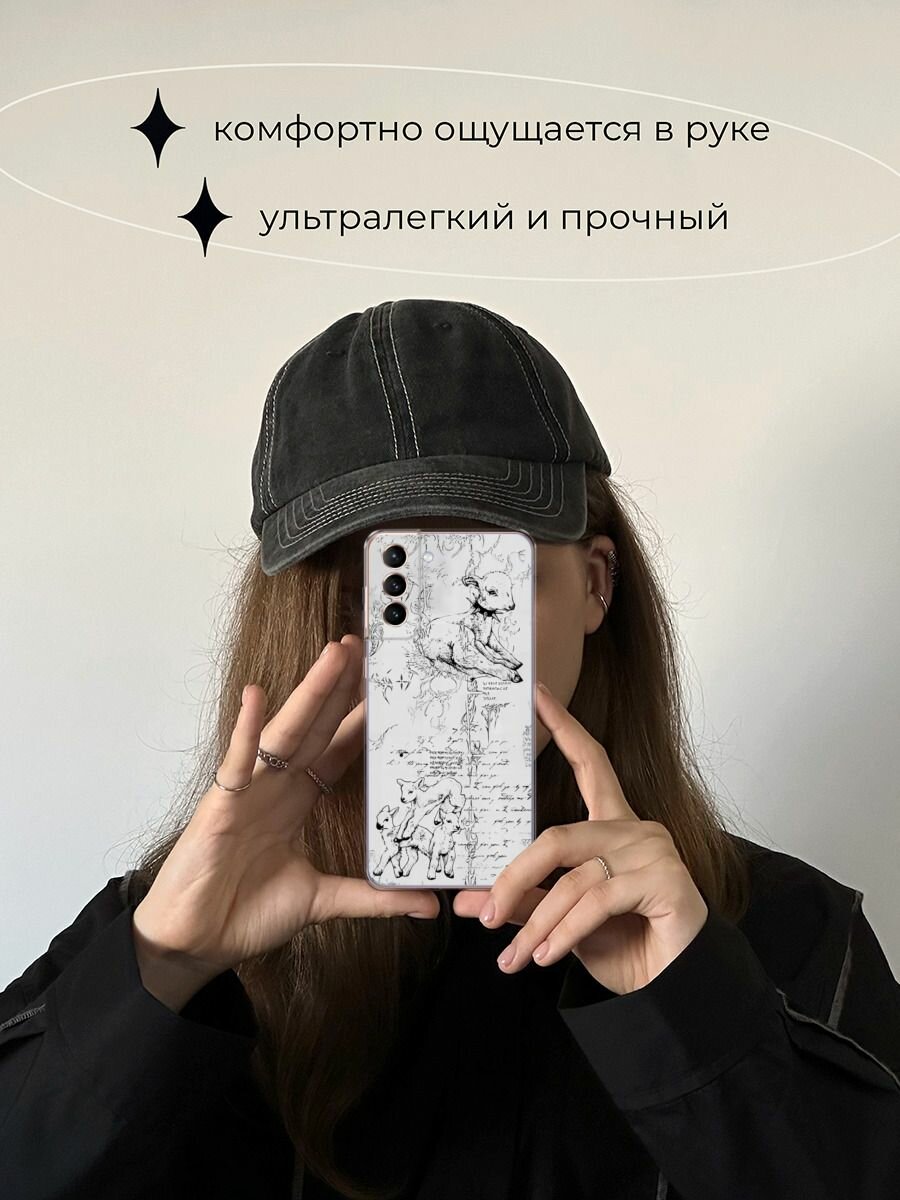 Чехол на Samsung Galaxy S21 + / Самсунг Галакси S21 Плюс с принтом "Готический ягненок" — фото 1