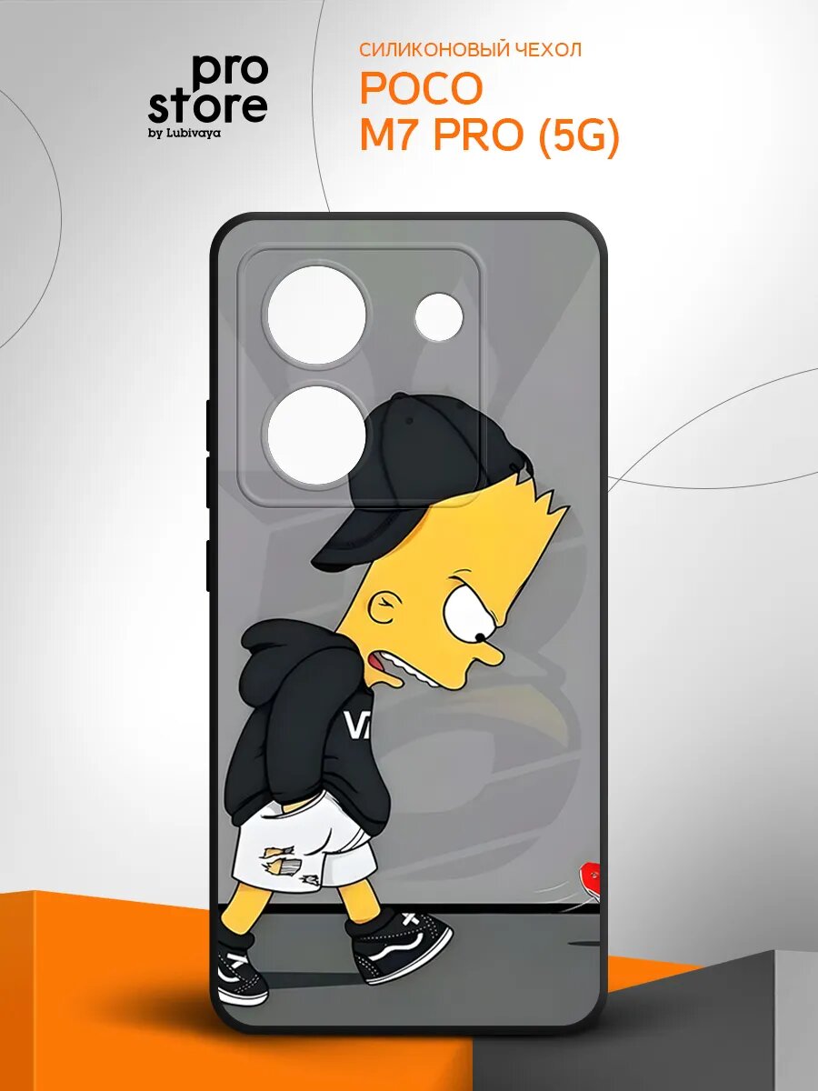 Чехол для Poco M7 Pro (5G), Поко М7 Про (5G), защитный, накладка, с рисунком